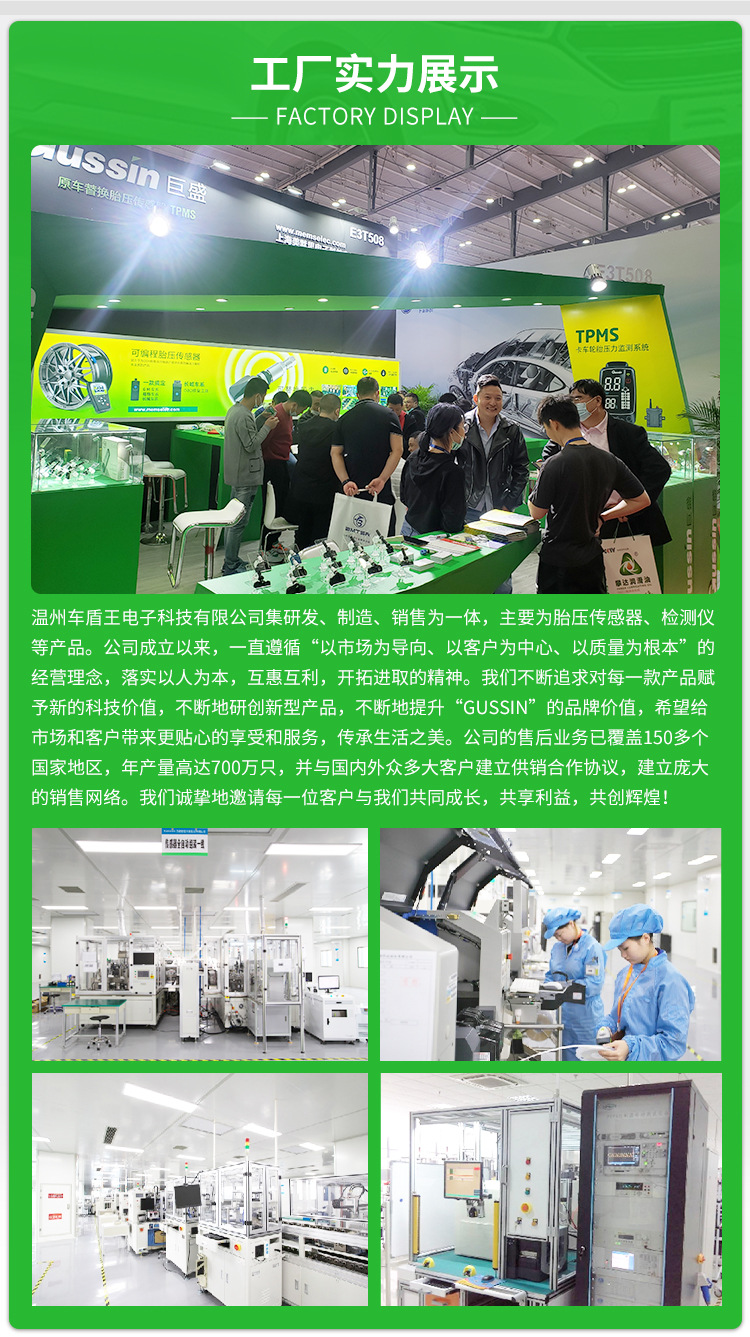 汽车胎压传感器LR086928 LR018861适用路虎LR2Range Rover等车型-阿里巴巴