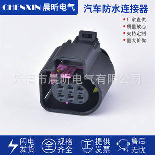 DJ7064B-1.5-11/21 汽车线束插头 插件 连接器 1.5系列1928404669-阿里巴巴