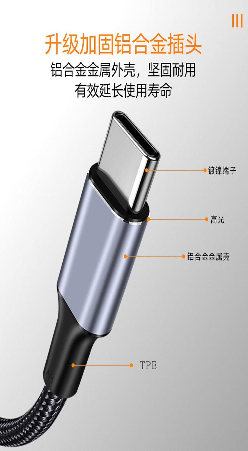 PD数据线60W/100W C对CType-c to Type-c 单弯头公对公3A5A快充线-阿里巴巴