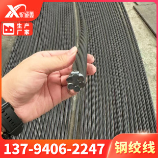 钢绞线12.7/15.2/17.8/mm桥梁预应力钢绞线 矿用锚索 钢绞线厂家-阿里巴巴