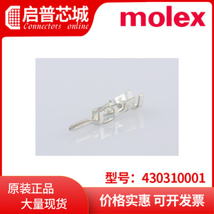 43031-0001 Micro-Fit 0430310001压接端子 430310001-阿里巴巴