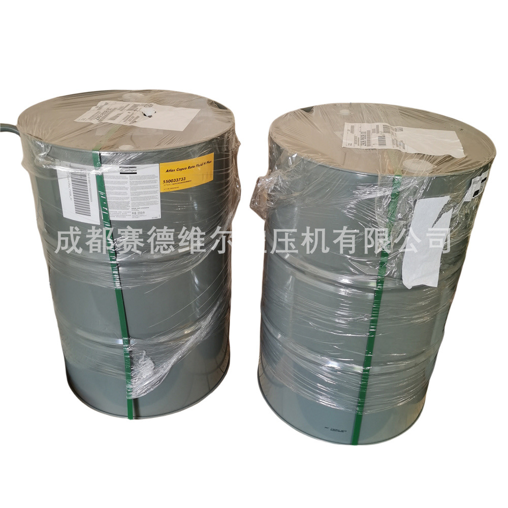 ROTO-H PLUS 209升阿特拉斯离心机压缩机润滑油 2908850800-阿里巴巴