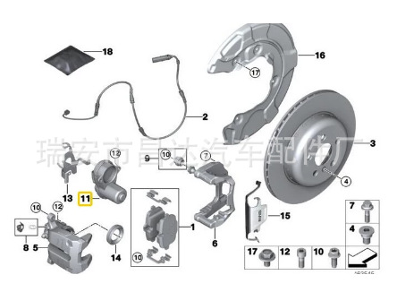 34216870567 卡钳电机适用于宝马 5系-G38系列 6系GT-G32 7系-F12-阿里巴巴