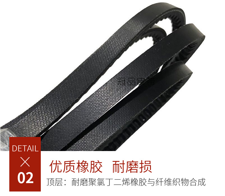 发电机皮带 WL51-18-380a 水泵皮带13x1100 齿型带 V带-阿里巴巴