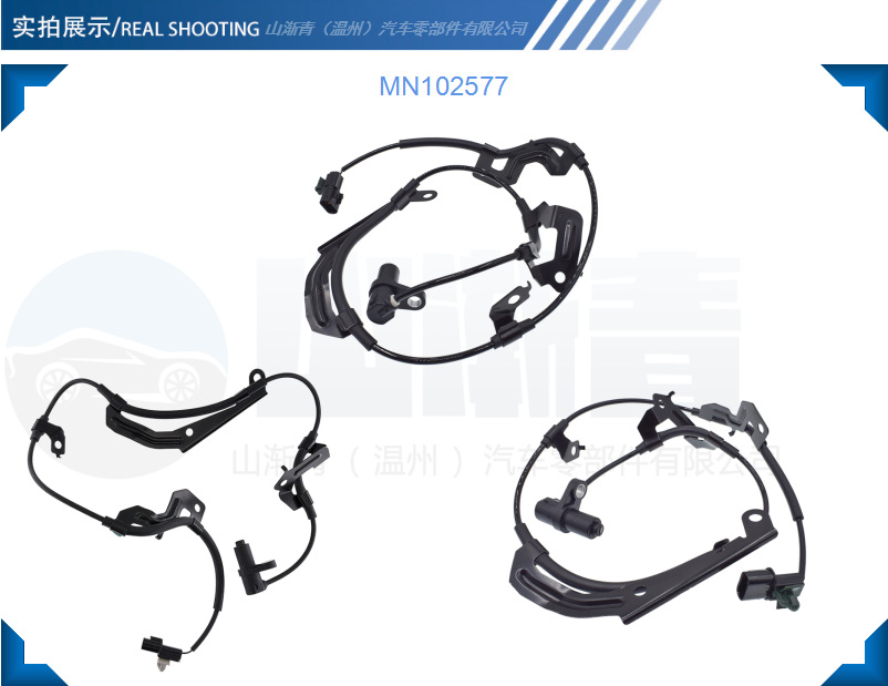 适用于三菱 ABS传感器OE:MN-102577,MN-102578,MN102573,MN102574-阿里巴巴