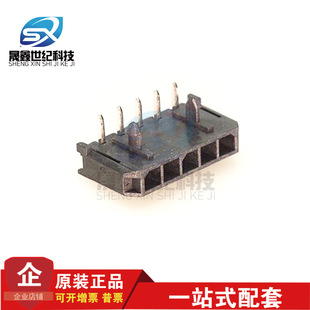 molex连接器 436500500 43650-0500 5Pin针座 3.0mm间距 原厂现货-阿里巴巴