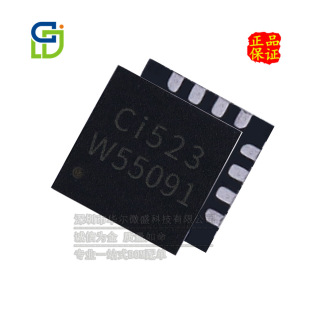 原装正品 CI523 QFN-16 13.56MHz非接触式读写器芯片 射频卡芯片-阿里巴巴
