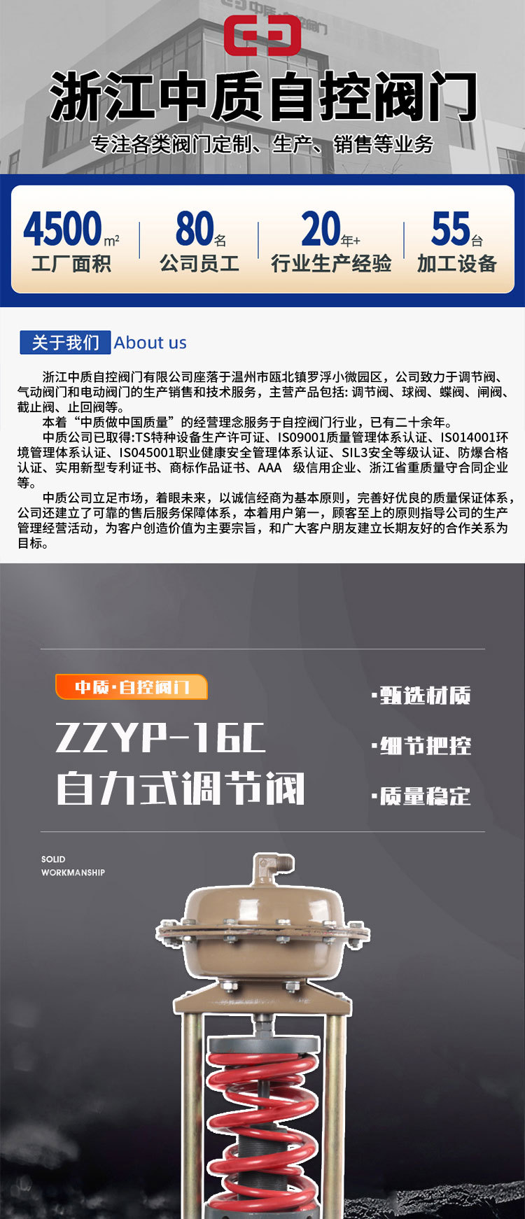 ZZYP-16C自力式压力调节阀碳钢高温高压蒸汽减压阀软密封配冷凝器-阿里巴巴