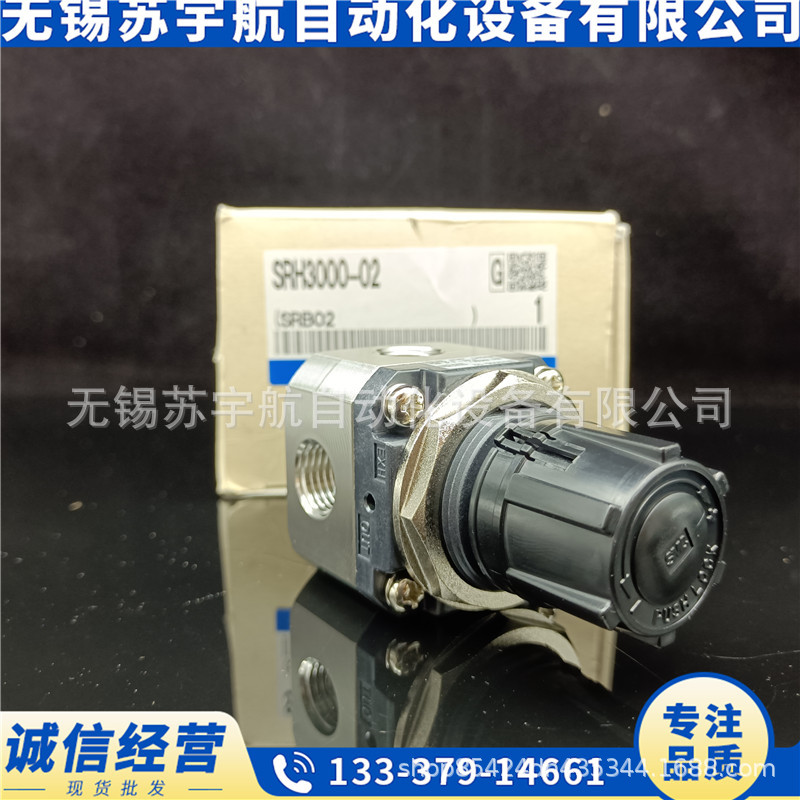 SMC洁净型调压阀SRH3011-02 SRH3100-01 SRH3100-02 SRH3100-02-R-阿里巴巴