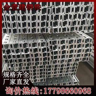 供应Q235b热镀锌C型钢光伏支架41*41热浸锌C型檩条防腐锈打孔定尺-阿里巴巴