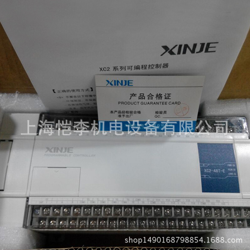 信捷PLC模块 XC3-48RT-E XC3-48T-E XC3-48R-C XC3-48T-C-阿里巴巴