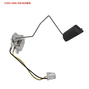 适用本田思威CRV油箱浮子油位传感器17047-SWE-T00 17708-SWA-T00-阿里巴巴
