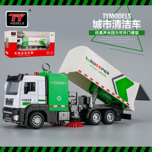 天鹰 8613B盒装城市扫地车仿真儿童男孩声光回力合金汽车模型玩具-阿里巴巴