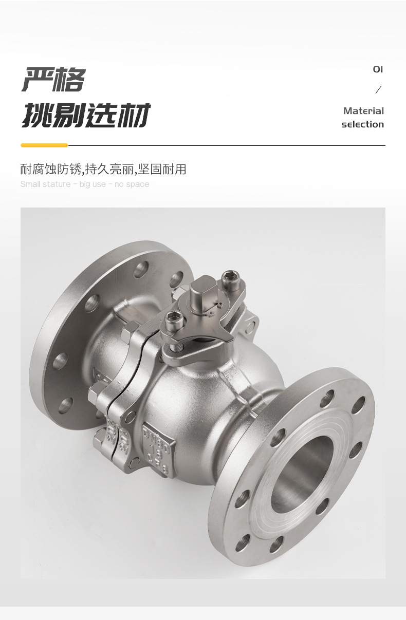 厂家直供304不锈钢法兰球阀Q41F-16P硬密封浮动式重型水阀-阿里巴巴