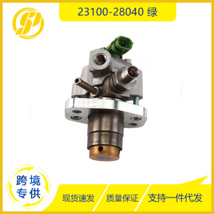 适用于丰田雷克萨斯 汽车零配件 23100-28040 绿 燃油泵总成-阿里巴巴