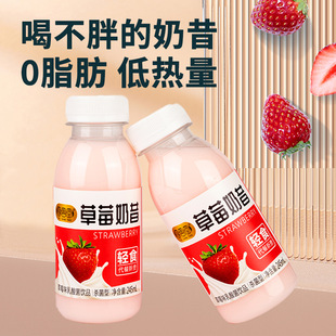 豫善堂草莓风味酸乳低热量245ml*10乳酸菌发酵饮品批发包邮可代发-阿里巴巴