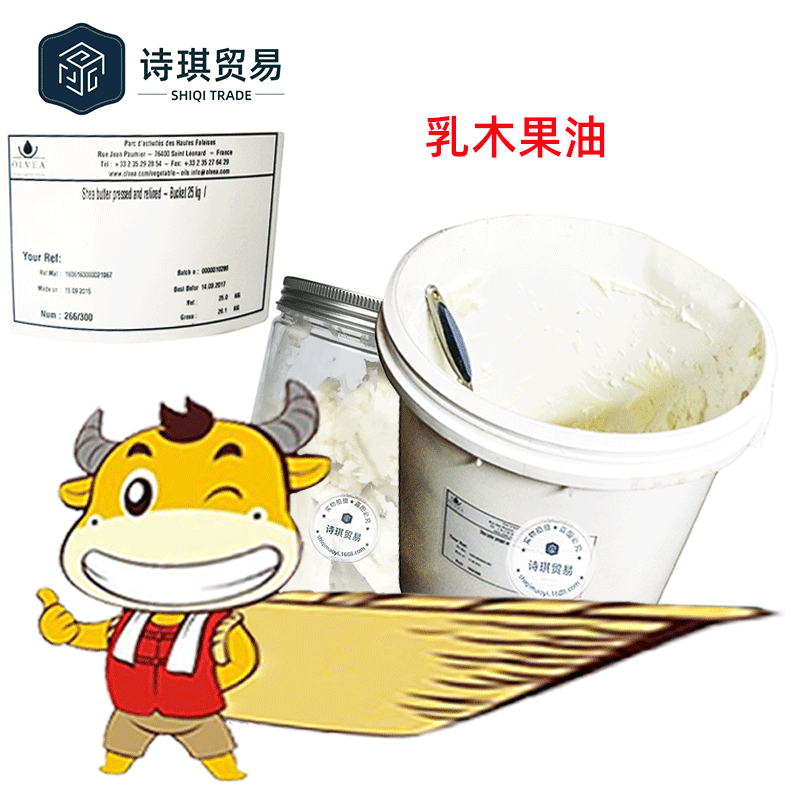 BatylAlcohol100 拆散鲨肝醇日本NIKKOL粉末バチルアルコール100-阿里巴巴