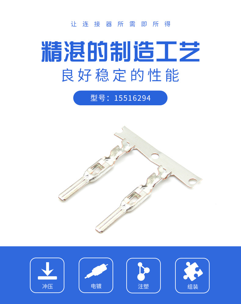 千金供应15516294端子APTIV(Delphi)连接器现货-阿里巴巴