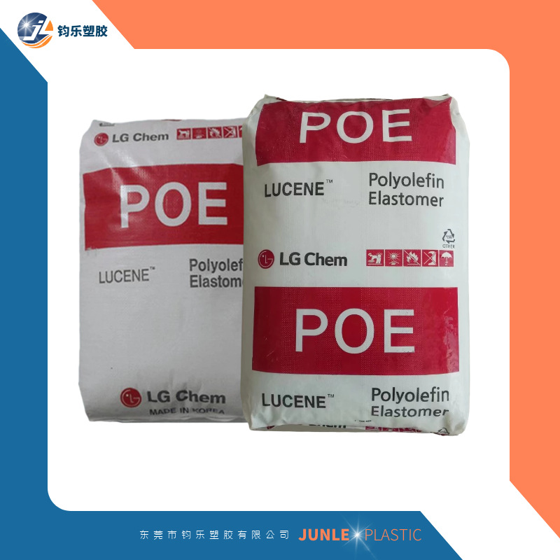 增韧剂 LC575 POE增韧剂 LC575GB 韩国LG化学 POE LC575 塑胶原料-阿里巴巴