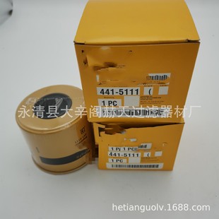 厂家生产替代441-5111 挖掘机 发电机组机油柴油滤清器 361-9555-阿里巴巴