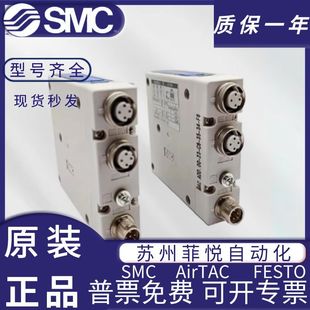 SMC模块EX600-SEC1-ED3-DYPE-DXPF EX260-SEN2-SEC4-SDN 1-SMJ4-阿里巴巴