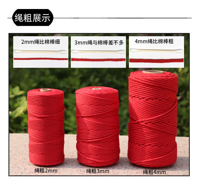 2毫米彩色棉线棉绳捆绑捆扎绳棉线编织绳手工DIY装饰绳挂毯编织绳-阿里巴巴