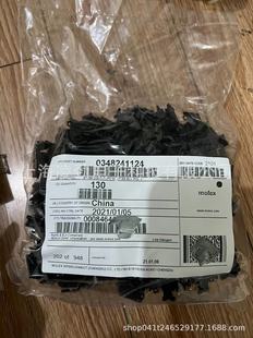 34824-1124 MOLEX连接器接插件凌劲电子-阿里巴巴