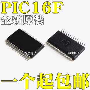 全新原装PIC16F886-I/SS PIC16F913-I/SS PIC16F916-I/SS SSOP28-阿里巴巴