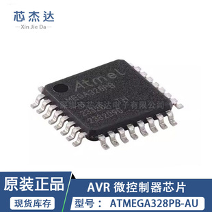 ATMEGA328P-AU 328PB-U 8位微控制器MEGA328P TQFP32 32K闪存芯片-阿里巴巴