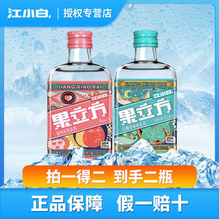 江小白果立方15/23度168ml*2蜜桃葡萄味水果女士微醺低度高粱酒-阿里巴巴
