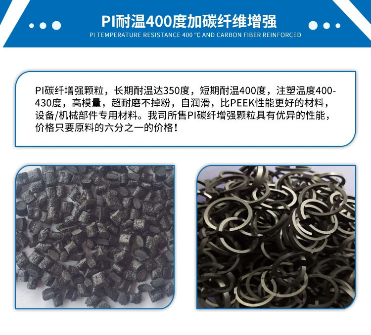 三井化学AURUM PI粉 3000T粉耐磨耐高温阻燃热固性聚酰亚胺粉末-阿里巴巴