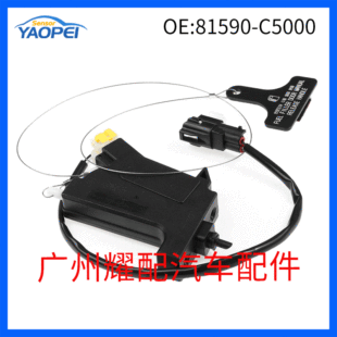 81590-C5000适用16-19起亚索兰托燃油气门锁释放执行器油箱盖电机-阿里巴巴