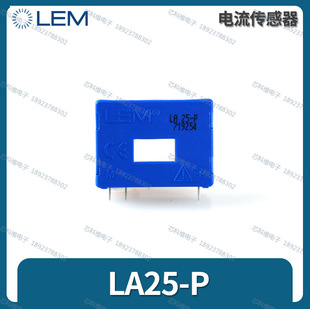 LEM莱姆 LA25-P LA25-NP LA25-NP/SP14 电流传感器 全新原装正品-阿里巴巴