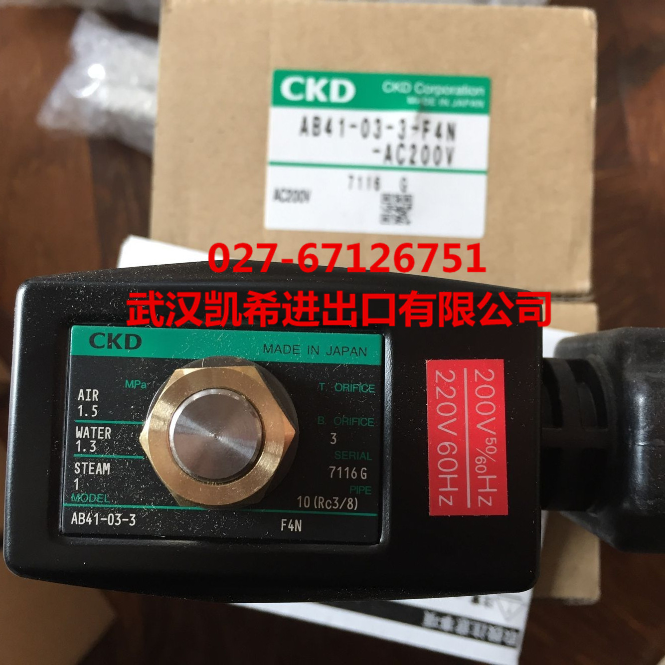 CKD电磁阀AB41-03-3-F4N AB41-03-5-03A AB41-03-6-B AB41-03-7-阿里巴巴