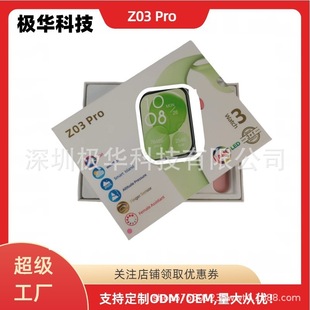 跨境电商零售爆款 Z03 Pro智能手表蓝牙通话心率血压语音助手功能-阿里巴巴