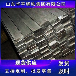 现货供应Q235B 50*3镀锌扁钢热镀锌扁铁条接地热浸锌实心扁钢-阿里巴巴