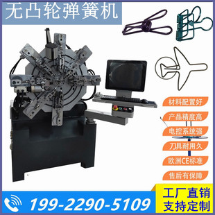 全自动万能数控电脑无凸轮弹簧机 卷簧机转线机厂家 弹簧生产设备-阿里巴巴