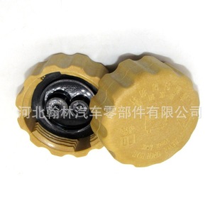 用于汽车机油冷却液水箱盖膨胀箱盖附水壶盖汽车散热器冷却剂盖-阿里巴巴