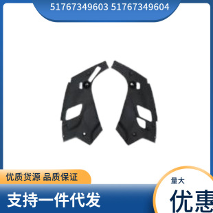 51767349603 51767349604适用于宝马5系G38 G30机舱盖板-阿里巴巴