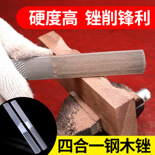 打磨工具木锉刀硬木工锉刀木头扁平木搓钢锉挫刀半圆细齿木锉金属-阿里巴巴