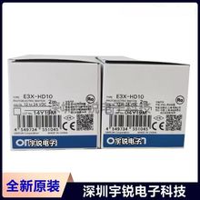 深圳市宇锐电子有限公司_阿里巴巴旺铺