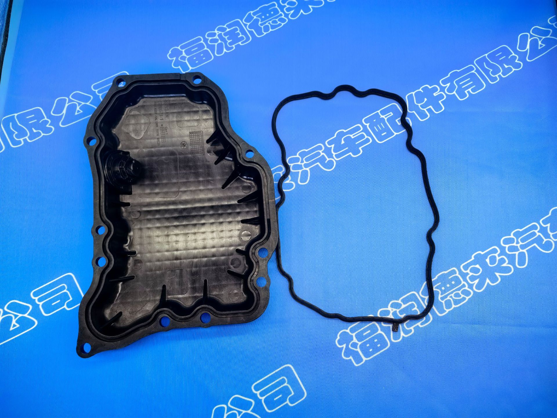 11110-6RC2B适用于日产2021-2025奇骏T33 Rogue发动机油底壳改进-阿里巴巴