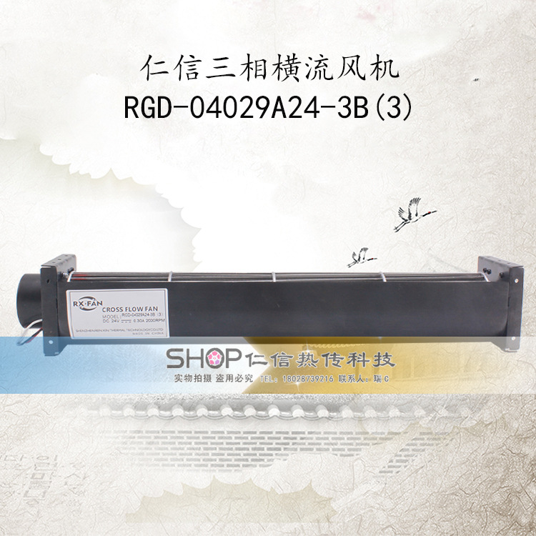 深圳市仁信热传科技有限公司_阿里巴巴旺铺