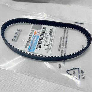 04E121605T开迪甲壳虫A3明锐途安高尔夫水泵皮带04E 121 605 T-阿里巴巴