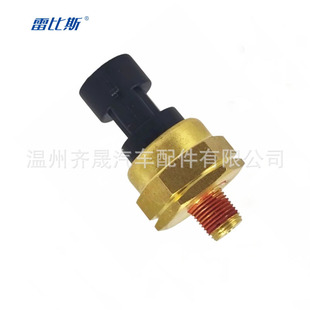 8M6000626 881879010 8818793 适用于福特燃油共轨压力传感器-阿里巴巴