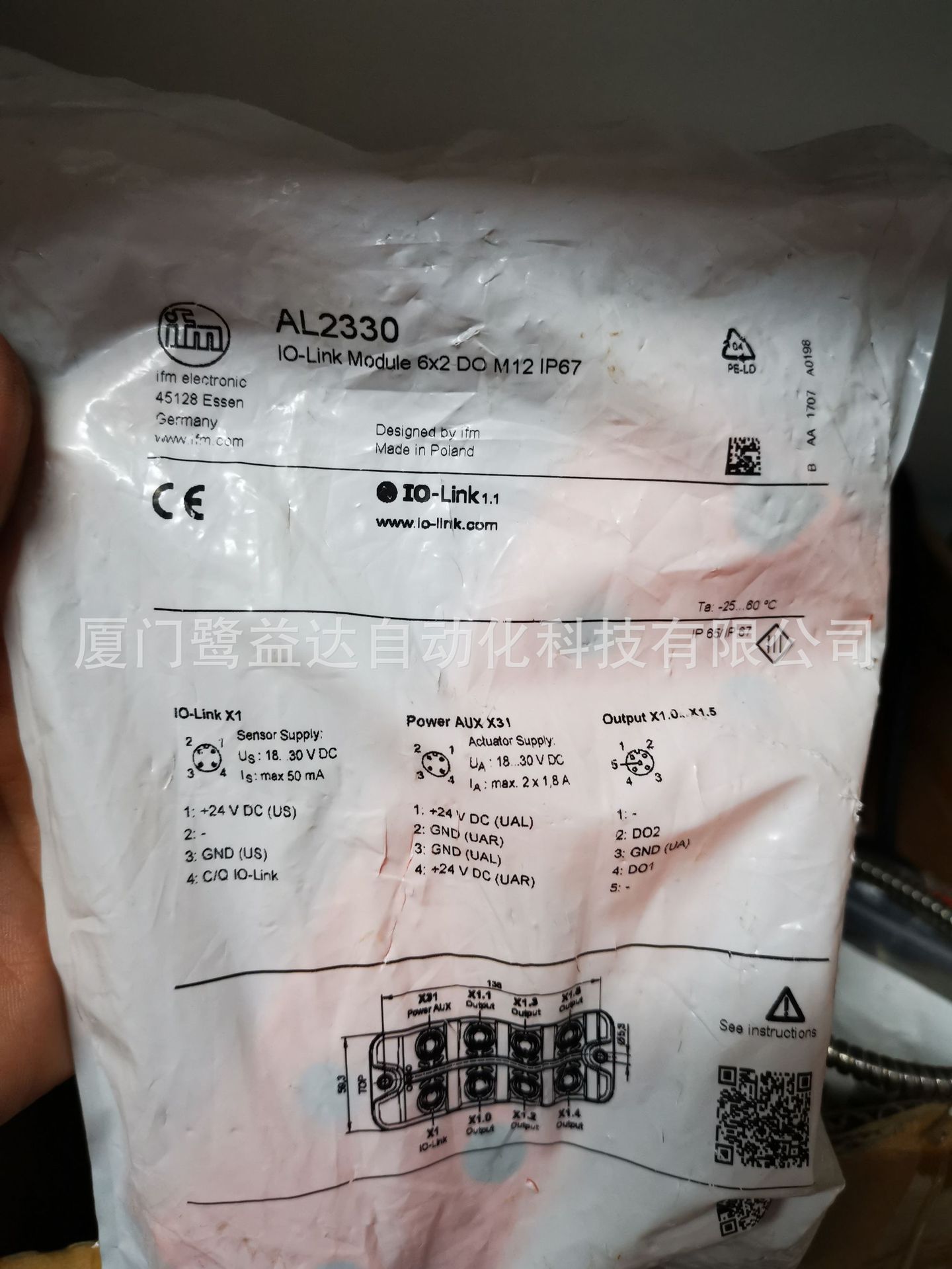 IFM易福门传感器AL2330-阿里巴巴