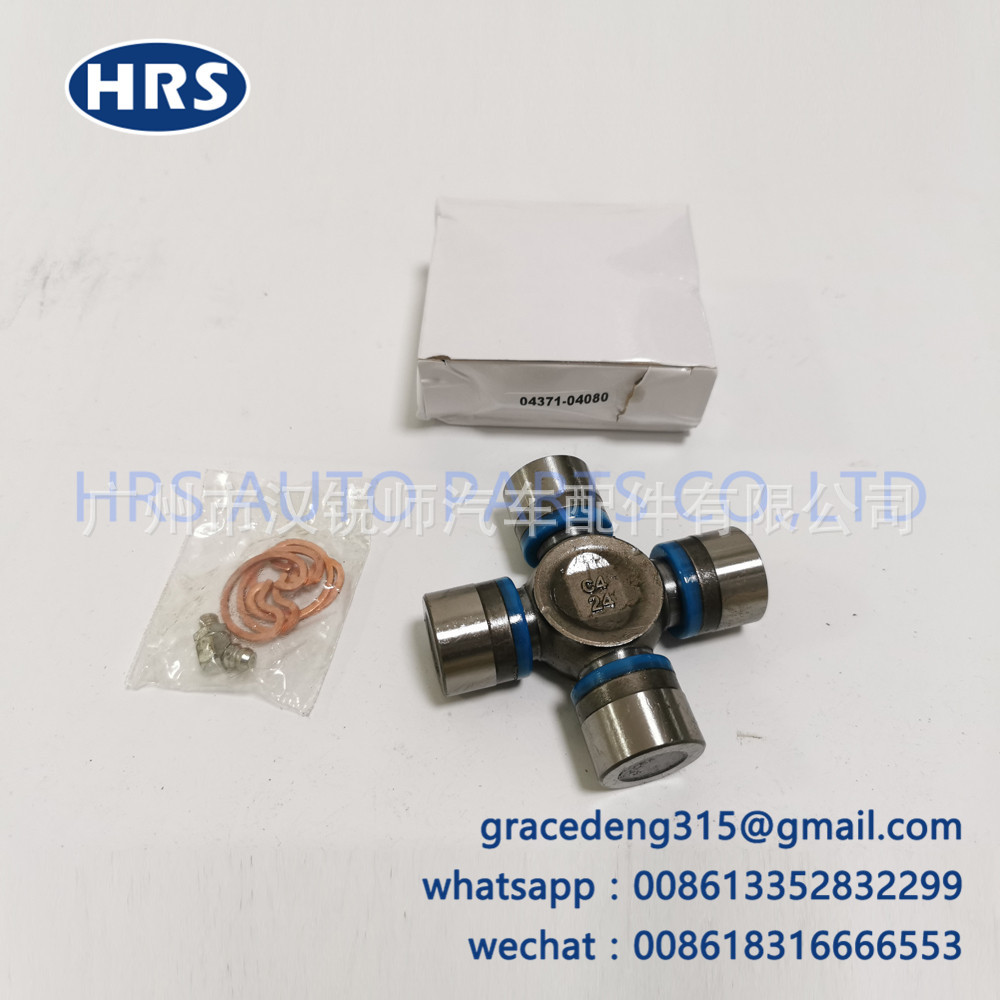 04371-04080适用于丰田海拉克斯万向节十字轴万向节是HRS04371-04-阿里巴巴