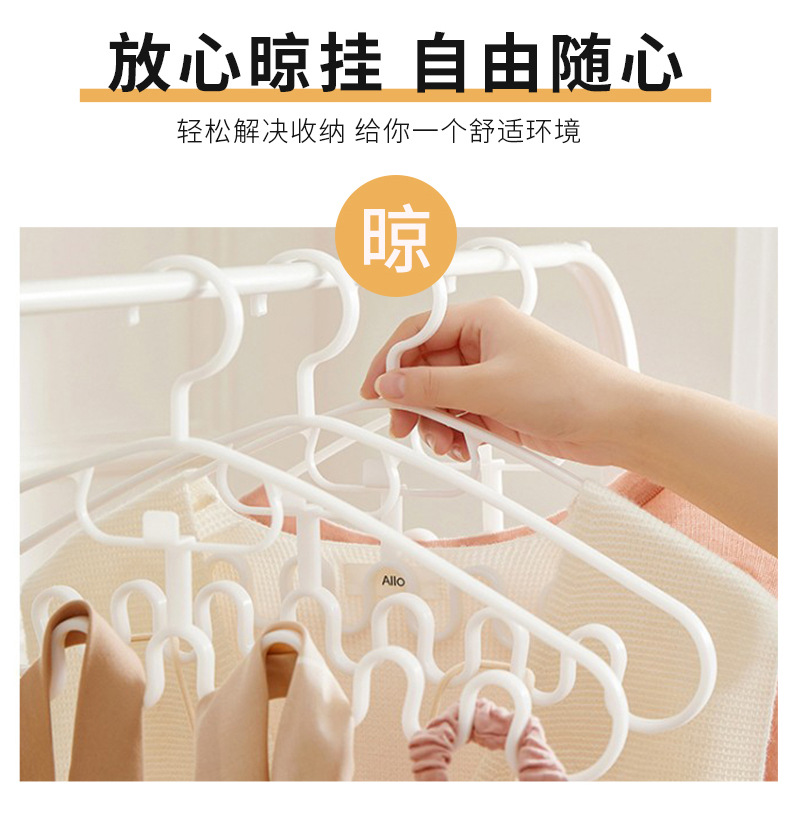 抖音简约波浪吊带衣架领带丝巾衣挂多功能宿舍多功能衣架一件代发-阿里巴巴