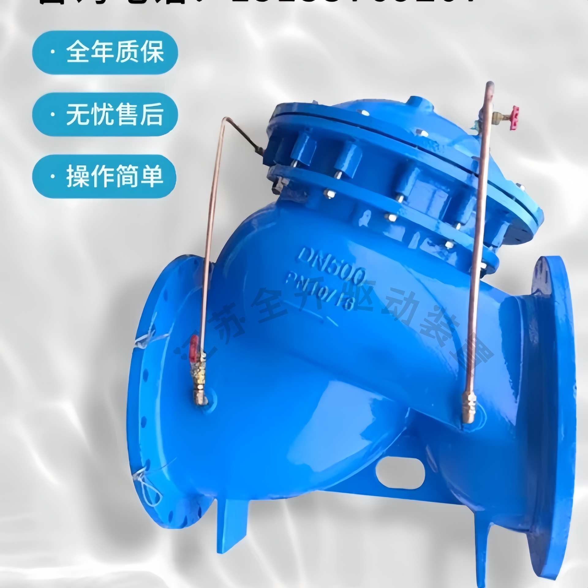 JD745X-16C多功能水泵控制阀 止回阀排水流量大口径水利阀DN450-阿里巴巴