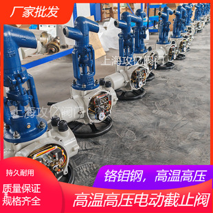 高温高压电动截止阀J961Y-320C DN150焊接式硬质合金-阿里巴巴